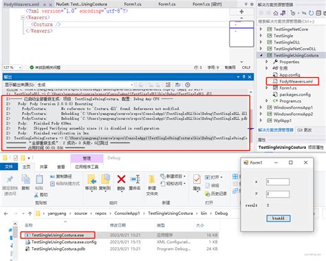将应用程序发布为单一的可执行文件 yycoding 记录编程点滴