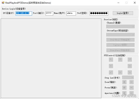 Wpf如何完美嵌入摄像头（二）wpf 摄像头 Csdn博客