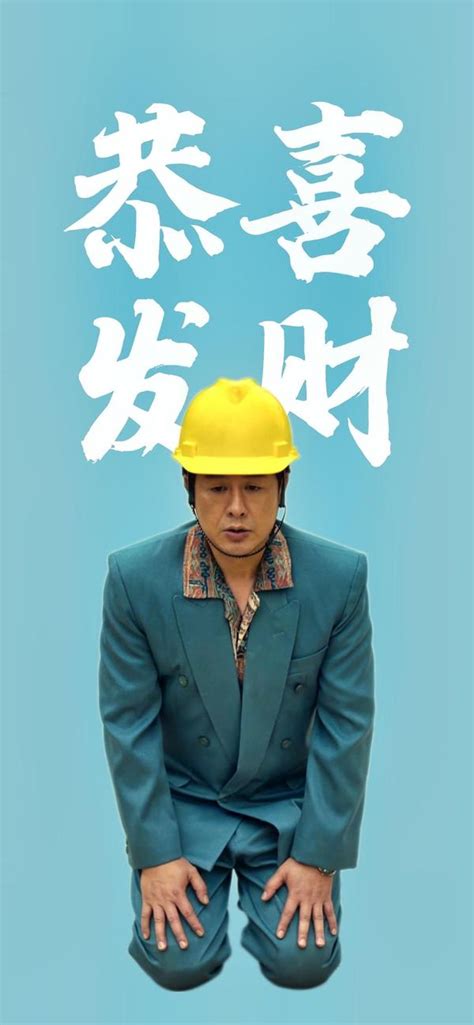 《狂飙》壁纸来啦！ 知乎