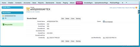 Salesforce数据操作（二） 数据访问权限（下）salesforce 数据 Csdn博客