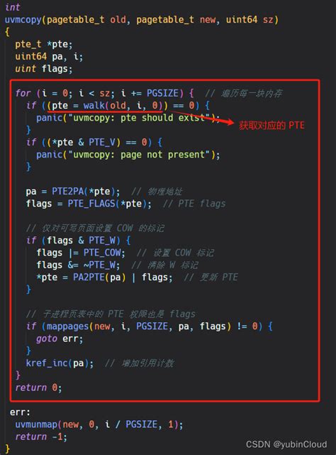 【mit 6s081】2020 实验记录（6），lab Copy On Write Forkmists081 Copy On