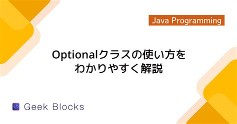 Java Finalでグローバル変数static変数を定数化する方法 Java Finalでグローバル変数static変数を定数化する方法