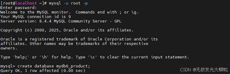 mysql第一次作业 csdn博客