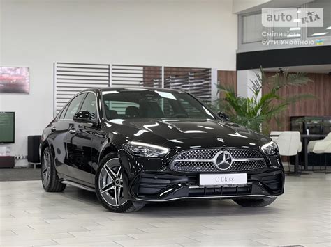 Auto Ria Нове авто Мерседес Бенц C Клас Mercedes Benz C Class 220d Eq Boost 9g Tronic 200