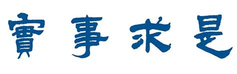 一文了解天津大学logo设计含义及设计理念案例 三文品牌