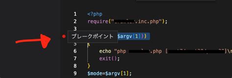 今頃vscode Php Debug Xdebugに取り組む Php Qiita
