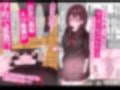 クリトリス調教日誌 4日目 学校内露出オナニーチャレンジ たなか屋 FANZA同人