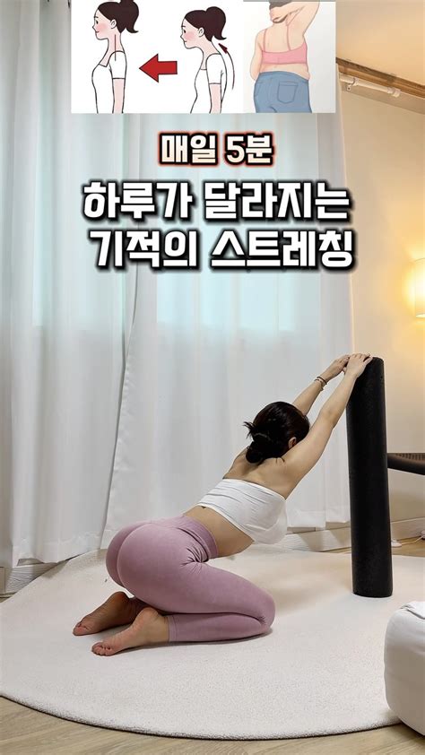 더바디필라테스 대표 팔뚝 겨드랑이 살 너무 잘 빠지는 루틴 모든 동작에서 최대한 골반 상체를 바르게 세우고 가슴을 위로 열고 엉덩이 복부에 딱 힘주기는 디폴트 입니다