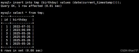 【mysql】内置函数 Csdn博客