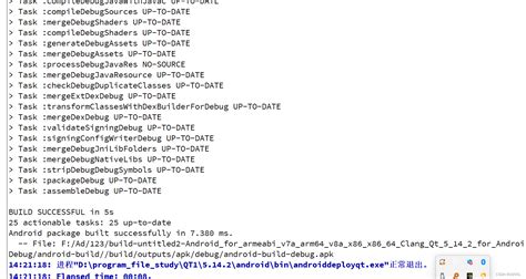 qt编译android出现者退出代码 14 。 qt报错 kit android for armeabi v7a csdn博客