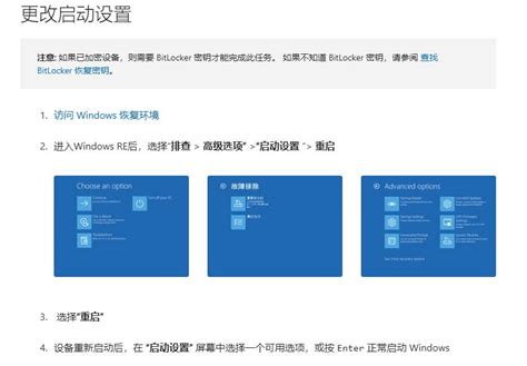 操作无法完成，因为其中的文件夹或文件已在另一程序中打开” ，表明由于有程序正在占用该文件夹内的文件或文件夹本身，导致无法完成存储位置更改操作