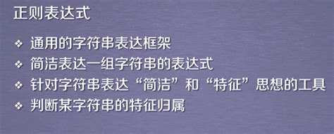 Python爬虫Re 正则表达式 库入门 木子欢儿 博客园