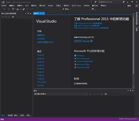 vs语音信号处理（4） c语言wav格式语音存为pcm格式语音工程实例 c语言怎么存储语音文件 csdn博客