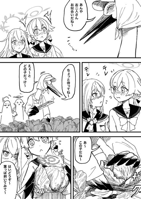 Hifumi And Azusa Blue Archive Drawn By Bindonkan Danbooru