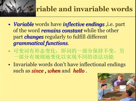 Ppt Chapter Three Morphology And Lexicon Powerpoint Presentation