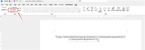 word中使用latex编辑公式 word里如何写latex csdn博客