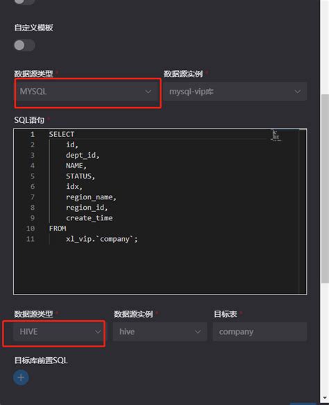 Bug Dolphinscheduler Woker Datax Use Mysql To Hive Not Work · Issue