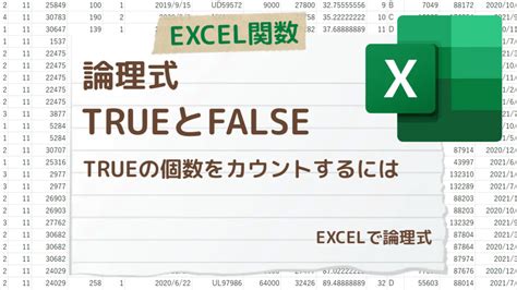 Stdev S関数で標準偏差 標本型 を求める方法とstdev Pとの違いについてわかりやすく解説