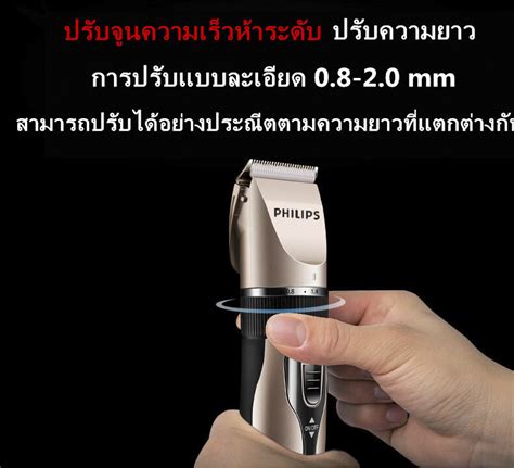 รับประกัน 1 ปี Philips ปัตตาเลี่ยนผม กรรไกรตัดผมไฟฟ้าผม Trimmer Clipper Trimmer Clipper Usb