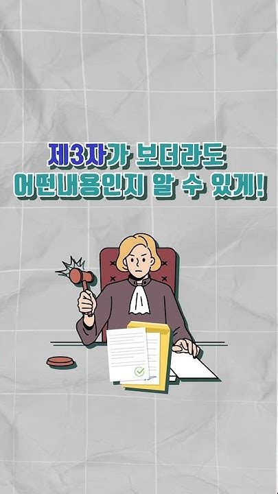 계약서를 써야 하는 이유는 무엇일까 Youtube