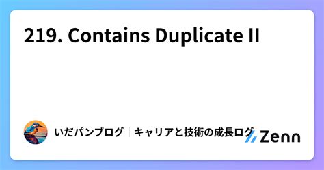 219 Contains Duplicate Ii