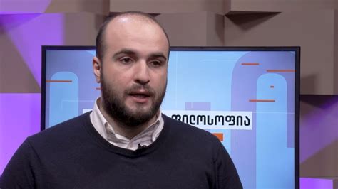 პოლიტიკური ფილოსოფია როგორ ვებრძოლოთ ყალბ ამბებს Youtube