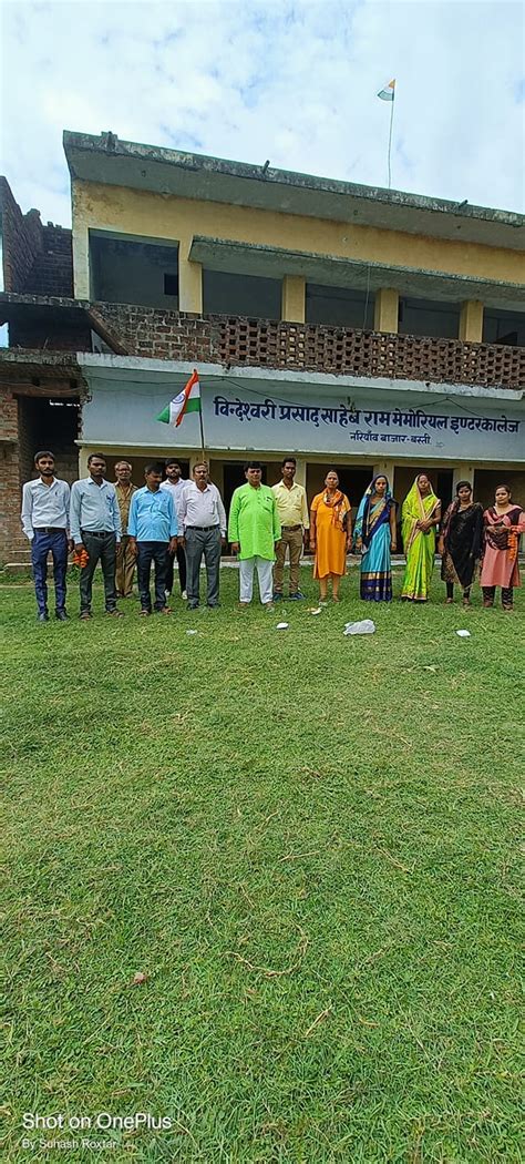 Vindeshwari Prasad Saheb Ram Memorial Inter College Nariyow Bazar Basti