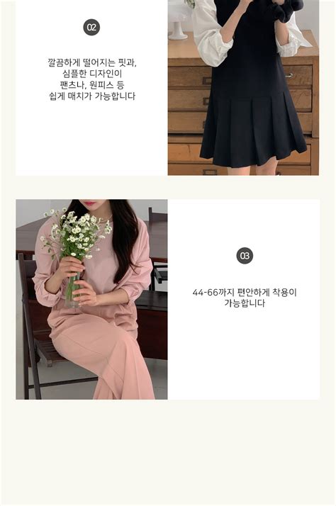 달트 Made 바이엘 블라우스 데일리 데이트룩