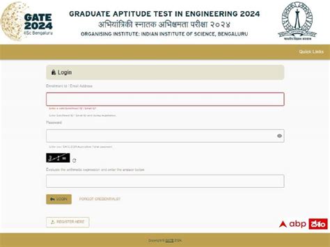 Iisc Bengaluru Has Started Gate 2024 Application Process Apply Now Check Complete Details Here