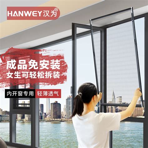 纱窗防护栏一体隐形金刚网防盗窗自装免打孔铝合金儿童安全推拉窗：家居安全新选择，如何轻松搞定？ 纱窗 淘宝百科网