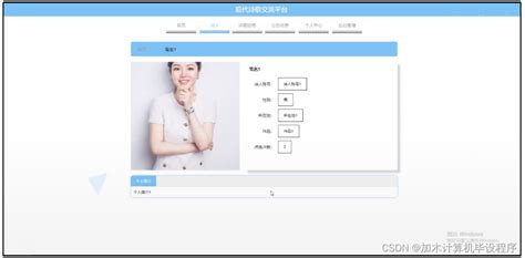 Python Django毕业设计现代诗歌交流平台（程序lw Csdn博客