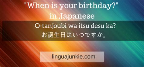 Learn Japanese My Birthday And Happy B Day Phrases