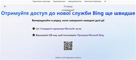 Новый поисковик Microsoft Bing с чат ботом Chatgpt доступен всем желающим Как попробовать