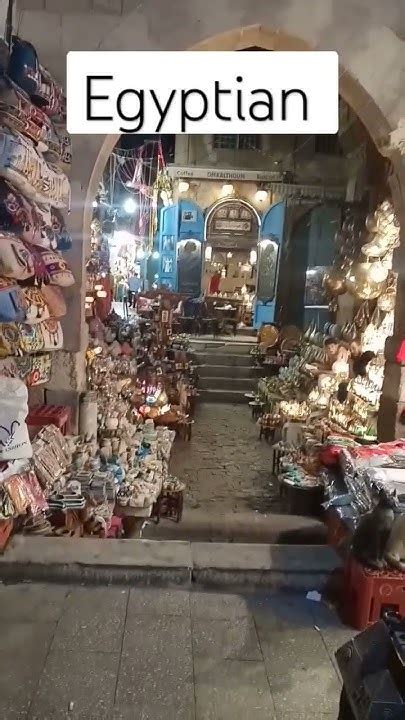 Egyptian Culture Khan Khalili Bazar Misr Egyptian خان خليلي مصر