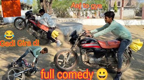 New Video 😁 Gadi Se Kiya Stant Govind Singh Ankit Rathore Full Comedy