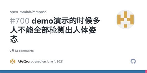 demo演示的时候多人不能全部检测出人体姿态 Issue open mmlab mmpose GitHub