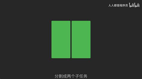15什么是forkjoin框架? 小陈子博客 博客园 15什么是forkjoin框架? 小陈子博客 博客园