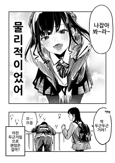 ㄴㅇㄱ에 있는 핀