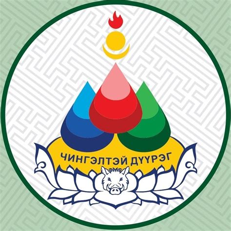 Чингэлтэй дүүргийн 18 дугаар хороо 18th Khoroo Of Chingeltei District Чингэлтэй дүүргийн