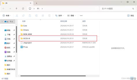 【stm32】uc os iii多任务程序 stm32 ucos csdn博客