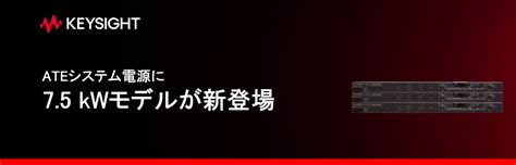 新着情報 国華電機株式会社
