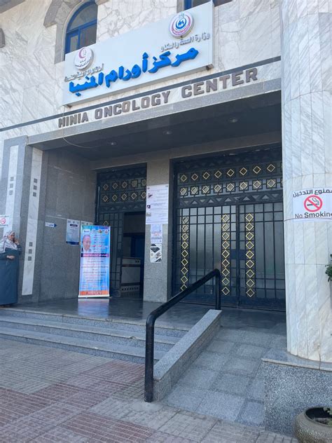 Ahmed Abdelhakim Elmahdy On Linkedin Honored And Happy Attending The Seminar And Workshop By