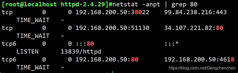 源码编译安装部署lamp平台（使用apache，mysql与php搭建discuz论坛实例）源码编译安装部署lamp平台 Lamp平台搭建论坛 Csdn博客
