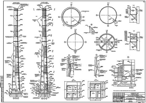 Проектирование промышленных дымовых труб
