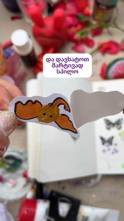 როგორ გავაკეთოთ სტიკერი როგორ დავხატოთ სპილო მარტივად გემასხატვისგაკვეთილები Youtube