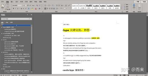 都0202年了还不会用 Typora——看typora使用教程这篇就够了 Typora中文网 都0202年了还不会用 Typora——看typora使用教程这篇就够了 Typora中文网