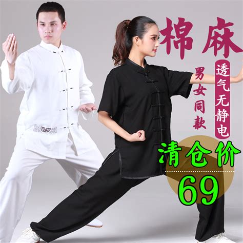 太极服女棉麻男中国风夏季中年练功服中式太极拳服装短袖春秋虎窝淘