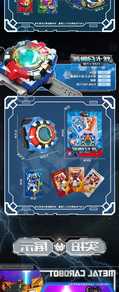 新品炫卡斗士炫蓝闪电变形机甲机器人玩具儿童男孩金刚旋召唤器卡 阿里巴巴