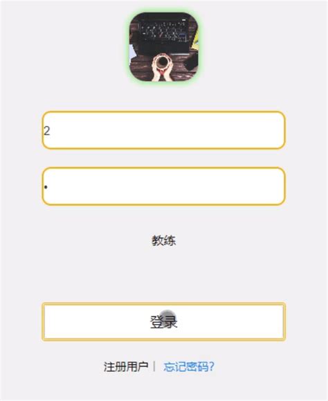 基于微信小程序的健身房私教预约系统，附源码 微信小程序开发实现预约功能 csdn博客