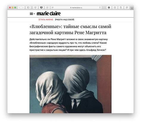 «Влюбленные»: тайные смыслы самой загадочной картины Рене Магритта